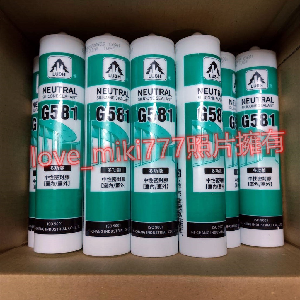 🔥台灣現貨免等🔥 LUSH 樹牌 中性矽利康 G581 CHOTICO 矽利康 260ml 透明 白 矽力康 | 蝦皮購物