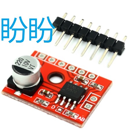 【盼盼852SP】 XS9871 迷你 AB類 數位功放板 單聲道 5W 音訊功率 放大器 DIY | 蝦皮購物