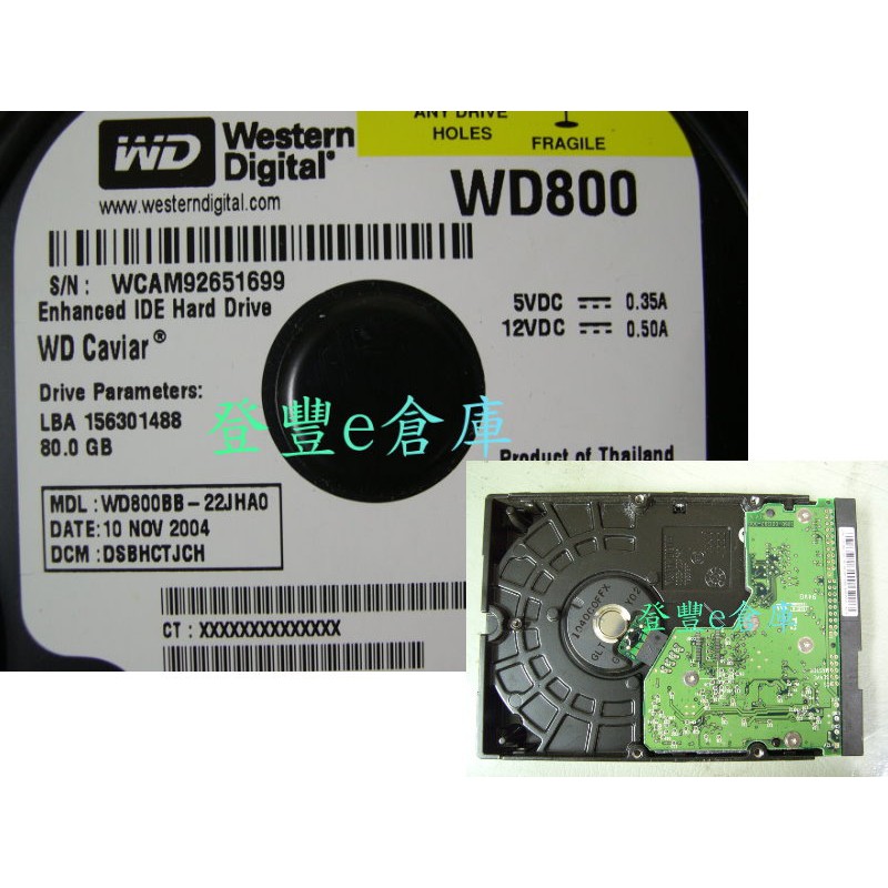 【登豐e倉庫】 F327 WD800BB-22JHA0 80G IDE 當機重開 救資料 電流突波 | 蝦皮購物