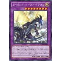 【DCT_緣夢の城】遊戲王 CPD1-JP004&21TP-JP405 暴君爆裂龍 銀字/普卡 90-95分 | 蝦皮購物