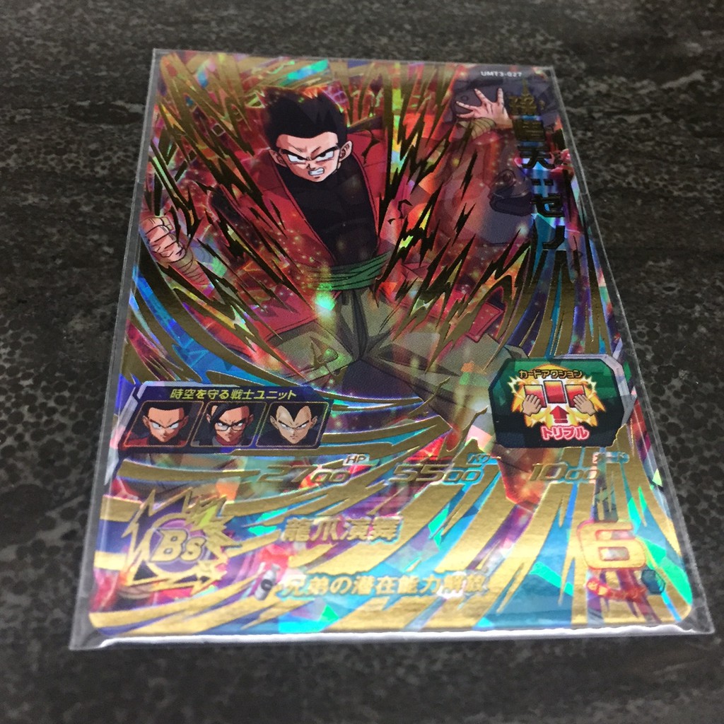 七龍珠英雄 第三彈 第3彈 究極稀有卡片 4星卡 四星卡 UMT3-027 孫悟天：超宇宙 | 蝦皮購物