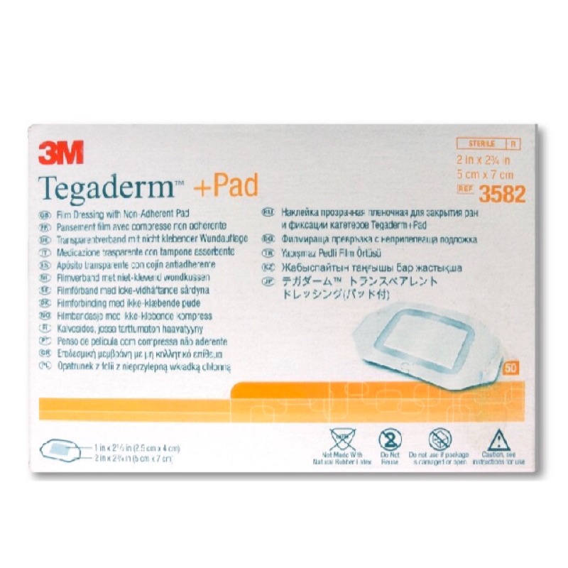 【3M】防水吸收棉墊 防水護膜加紗布墊 3582 5cm*7cm 3584 6cmX 10cm | 蝦皮購物