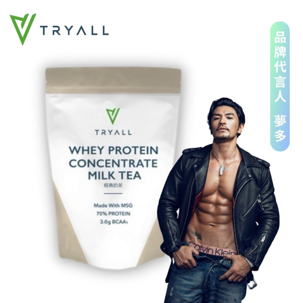 【蝦皮直營特選】TRYALL 濃縮乳清蛋白粉 500g/袋 口味任選 濃縮/分離 乳清 蛋白 健身 現貨 原廠供貨 | 蝦皮購物