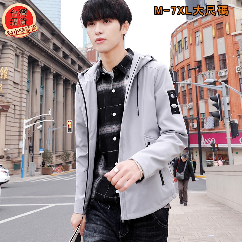 【台灣現貨】M-7XL大尺碼休閒外套 防風外套 連帽外套 夾克外套 薄外套男 運動外套 教練夾克 機車外套 潮牌外套 | 蝦皮購物