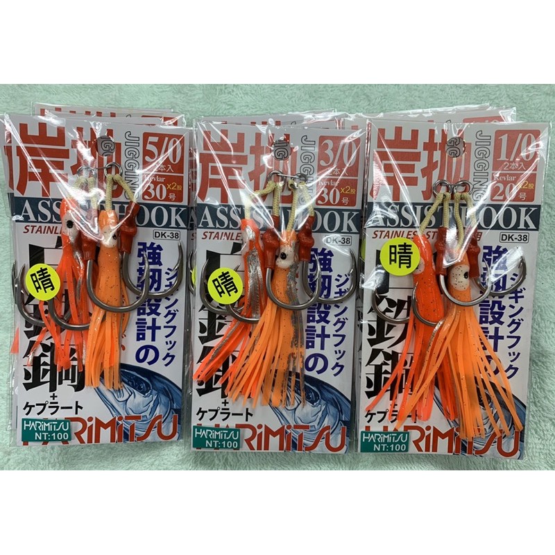 【小雯釣具】HARIMITSU 晴 DK-38 鐵板鉤加綁小卷#鐵板鉤 | 蝦皮購物