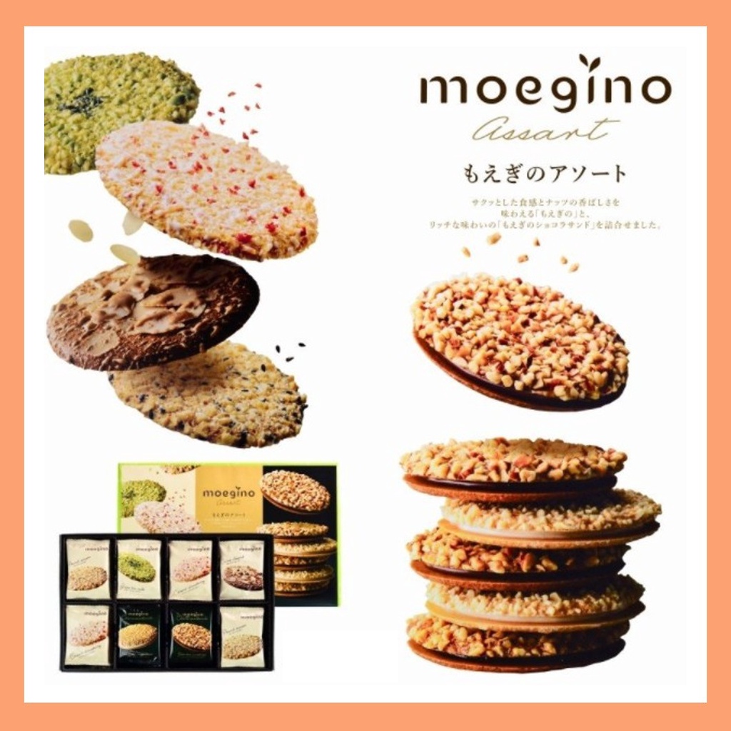 日本 夢野奇檬 moegino 薄脆餅乾禮盒 禮盒 日本伴手禮 過年禮盒 | 蝦皮購物