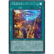 【DCT_緣夢の城】遊戲王 DIFO-JP053 圓盤鬥技場鬥裝神獸擂台 亮面/半鑽 90-95分 | 蝦皮購物