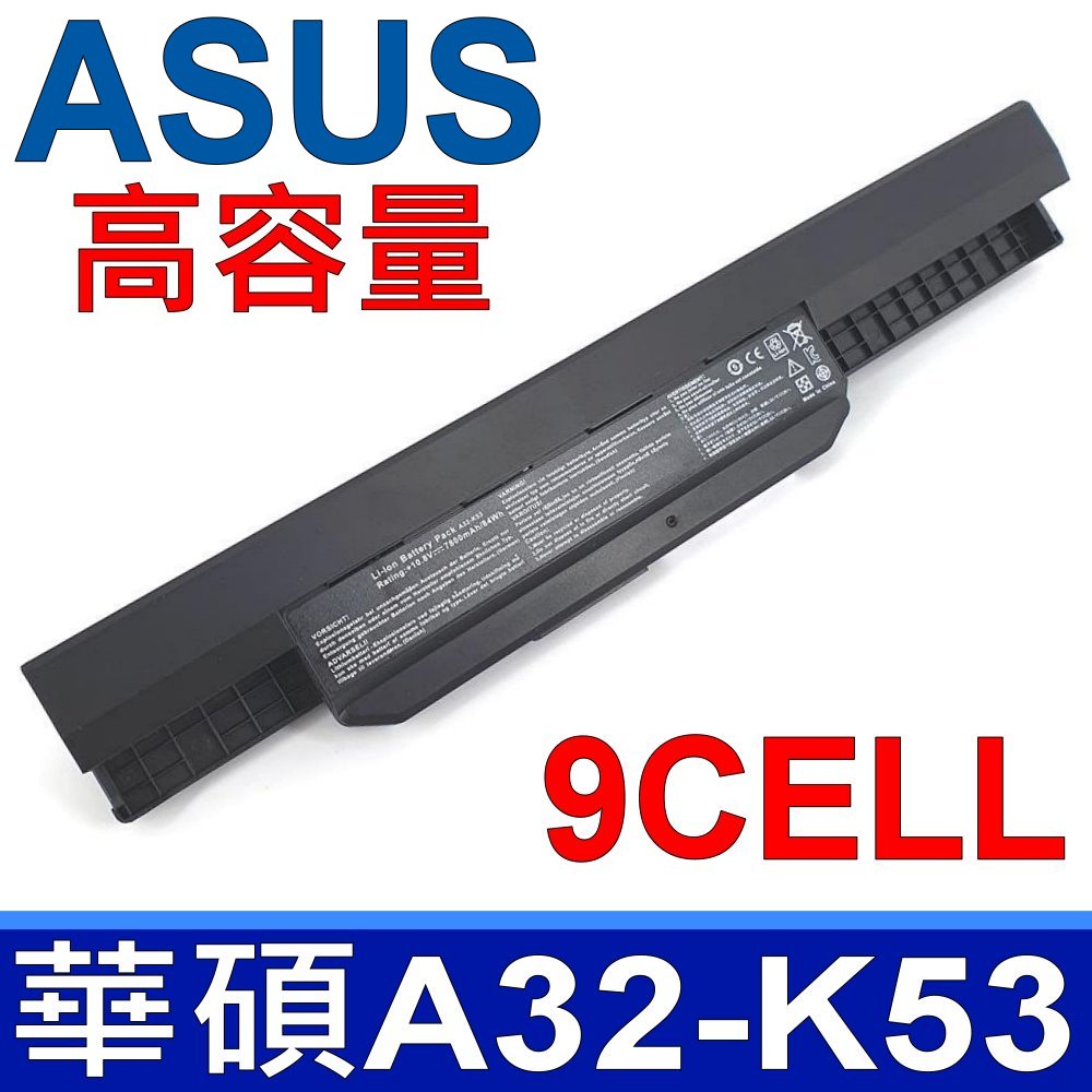 ASUS 華碩 A32-K53 9CELL 電池 A43S A43SA A43SD A43SJ A43SM | 蝦皮購物