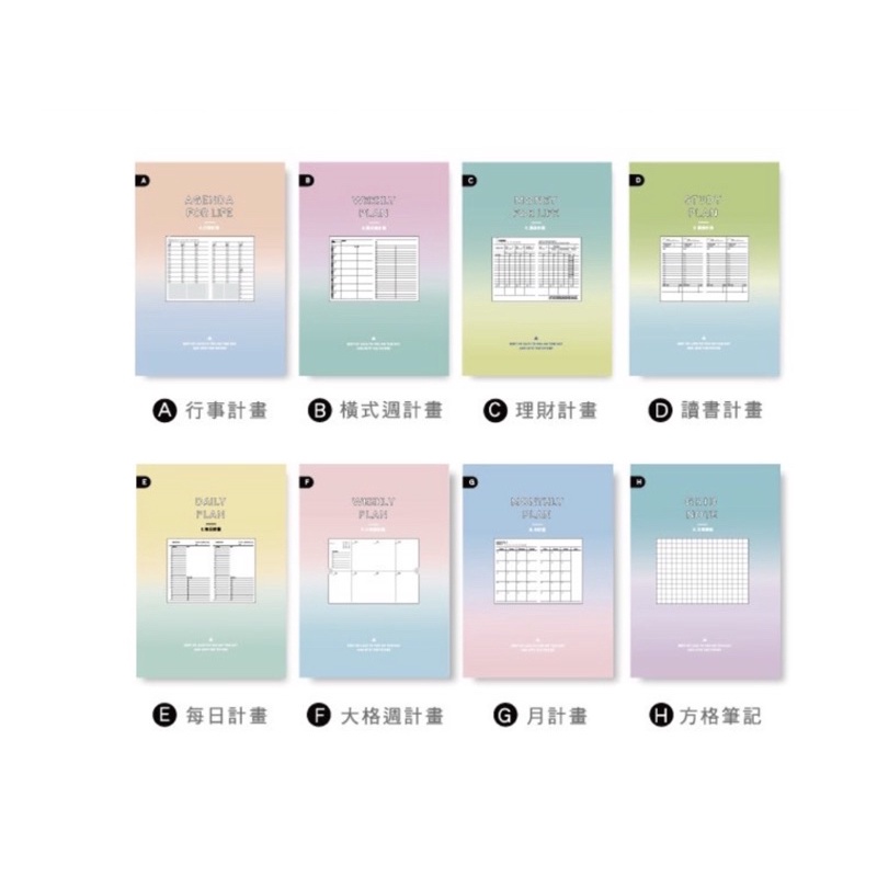 (妮的文具) 青青 Lifelog 多功能規劃冊 25K (D讀書/ E每日) ※請詳看說明※ | 蝦皮購物
