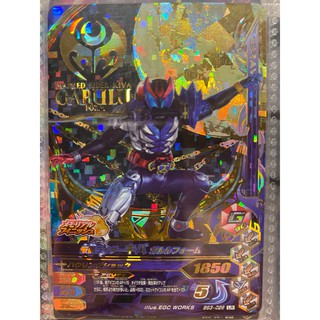 [現貨] 假面騎士大亂鬥 卡片 BS3-026 LR (卡況S級) | 蝦皮購物