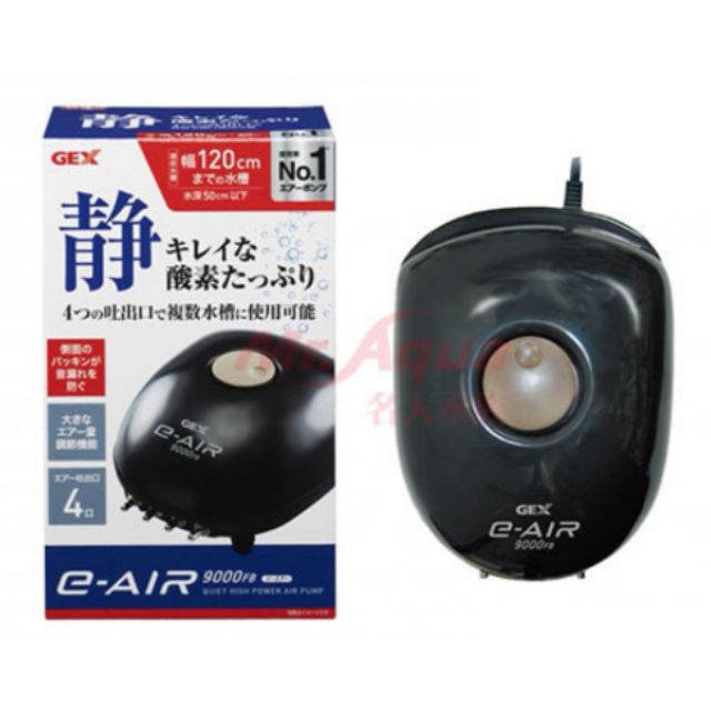 【彩虹騎士】五味GEX新型打氣機9000型（4孔微調）打氣機，風管，止逆閥，氣泡石，水妖精 | 蝦皮購物