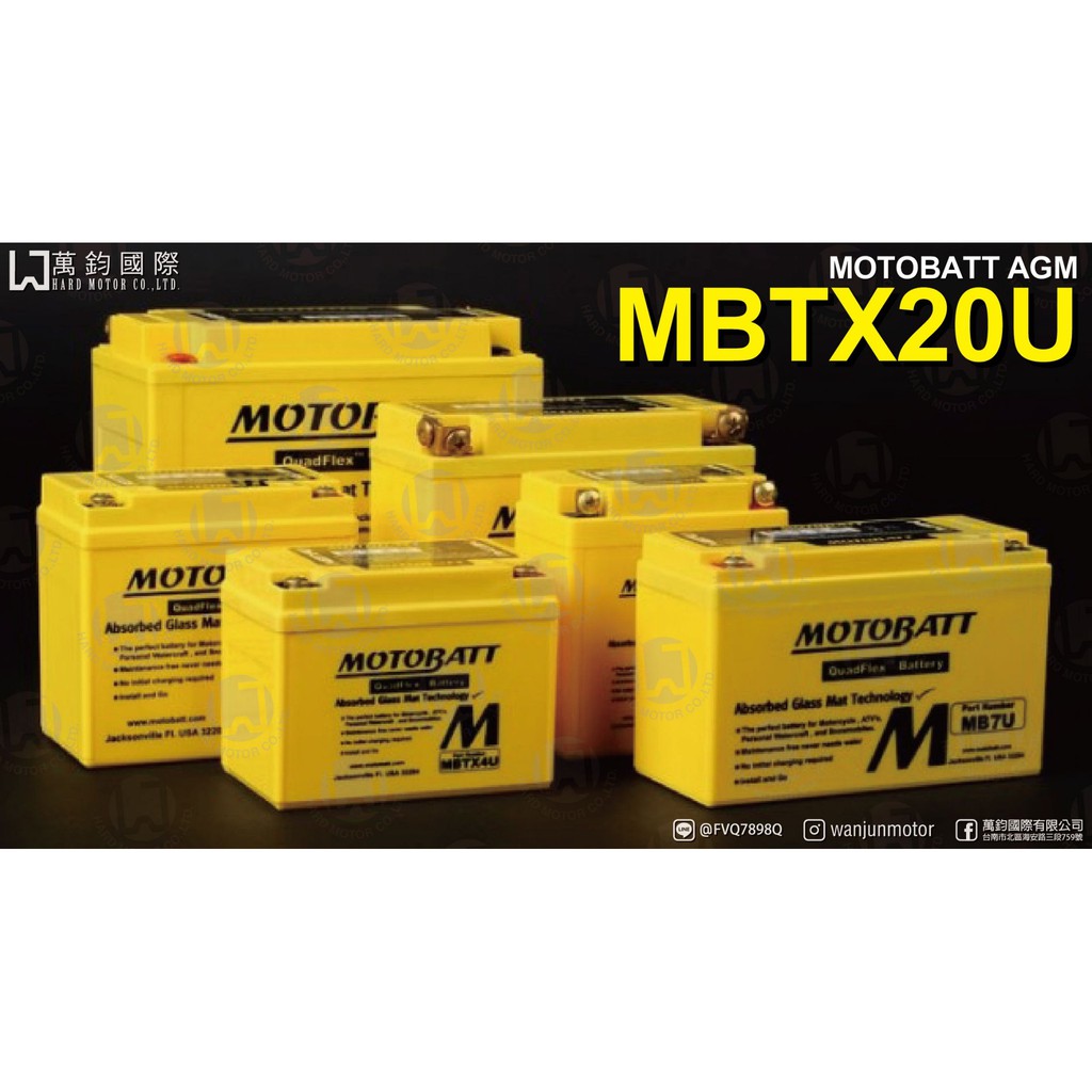 MOTOBATT AGM MBTX20U 機車電池 強效電池 啟動電池 免運 GTX20-BS GTX20L-BS | 蝦皮購物