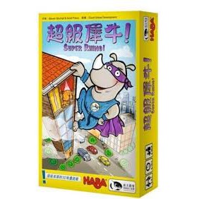 【開心桌遊】正版 超級犀牛 兒童桌遊 親子 HABA Super Rhino | 蝦皮購物