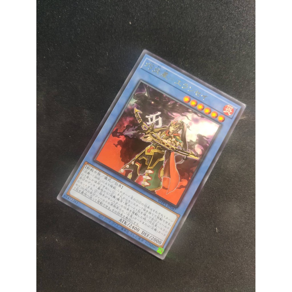 KC娛樂集團 遊戲王WPP1-JP047 巧炎星 羚燕青 (銀字) | 蝦皮購物