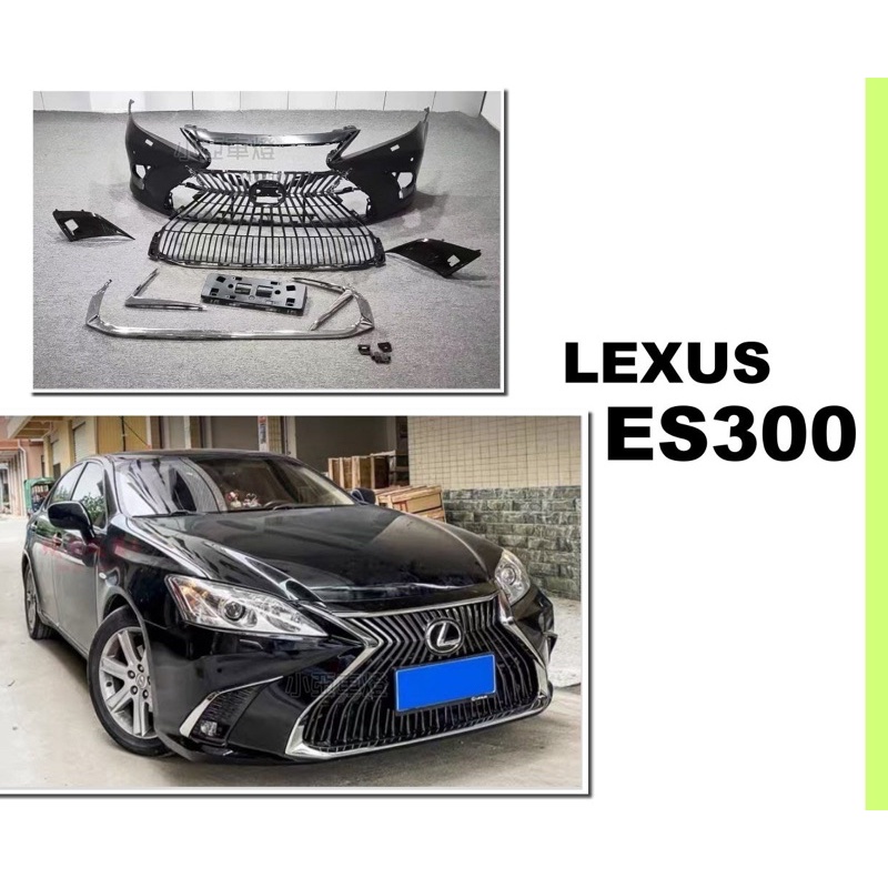 小亞車燈＊全新 LEXUS ES300 ES350 ES430 06 -12 年 舊款改新款 18 年後 前保桿 素材 | 蝦皮購物