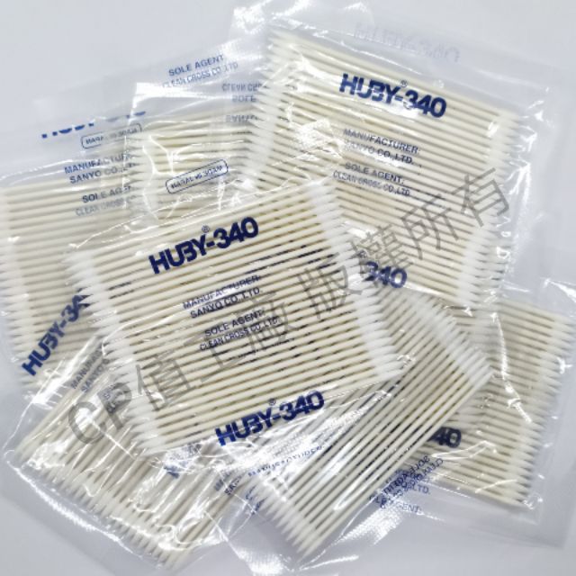 HUBY340 無塵棉棒 日本 三洋 清潔棉棒 BB013 BB012 BB003 | 蝦皮購物