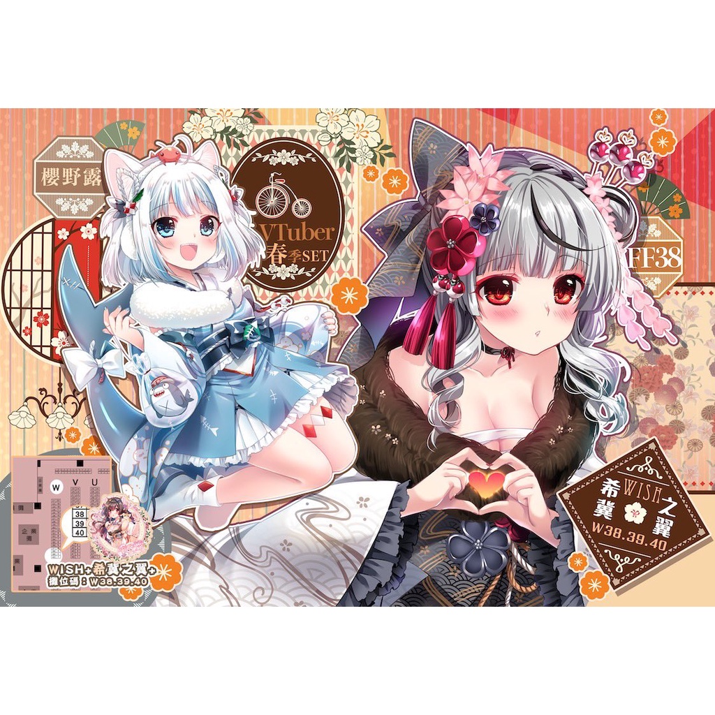 [ FF38專區 ] HOLOLIVE VTuber露露主題|畫冊、周邊| 作者．櫻野露．WISH+希冀之翼+ | 蝦皮購物