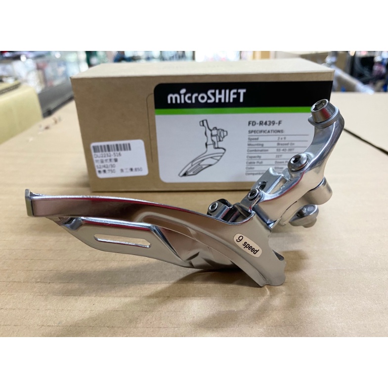三重新鐵馬 microSHIFT FD-R439 9速 平把公路 52/42/30 附座式前變/中變 | 蝦皮購物