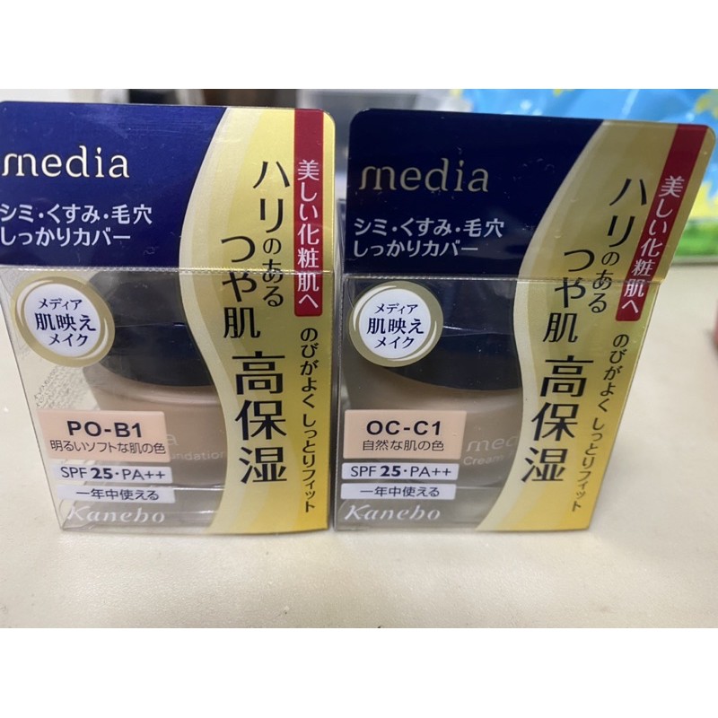 媚點保濕礦物粉底霜亮膚色 粉膚色oc-c1,po-b1 | 蝦皮購物