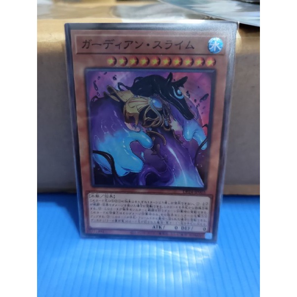 [瑜Love喬巴]~遊戲王 DP24-JP003 守護者史萊姆 (金亮) | 蝦皮購物