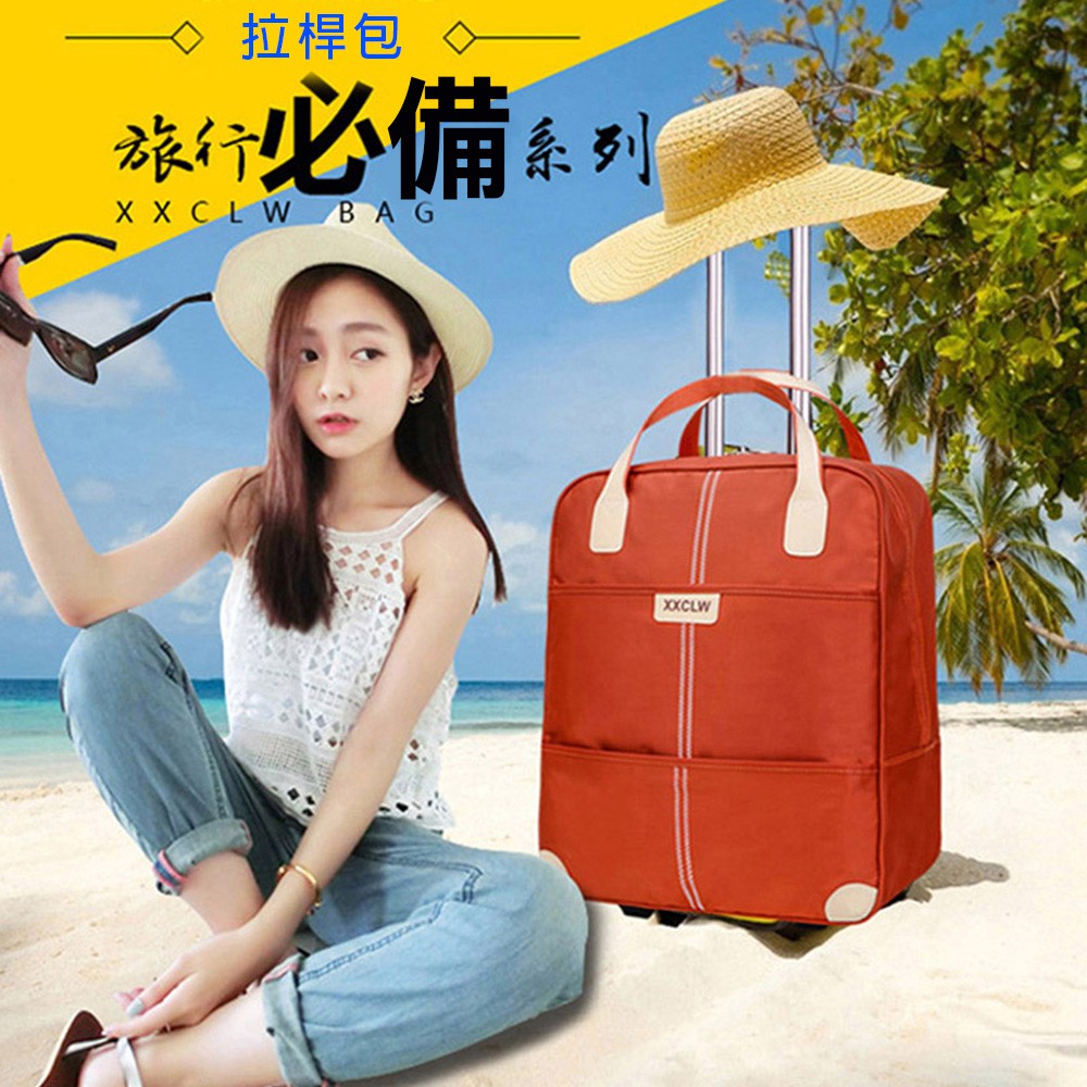 拉桿包 書包 行李箱 21吋拉桿包 俐落有型 Gotrip微旅行『快速出貨』【悅生活】 | 蝦皮購物