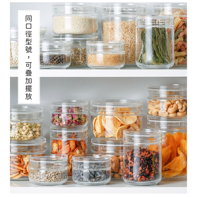 日本製透明玻璃儲存罐【日本星硝】Seisho Cellarmate保鮮罐/密封罐/玻璃罐/玻璃瓶/分裝瓶/果醬罐/醬料罐 | 蝦皮購物