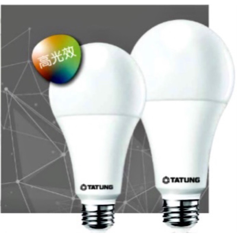 🔥大同 LED 20W 超節能燈泡 E27 家用燈泡 省電燈泡 BSMI檢驗合格 節能燈泡 一年保固 | 蝦皮購物