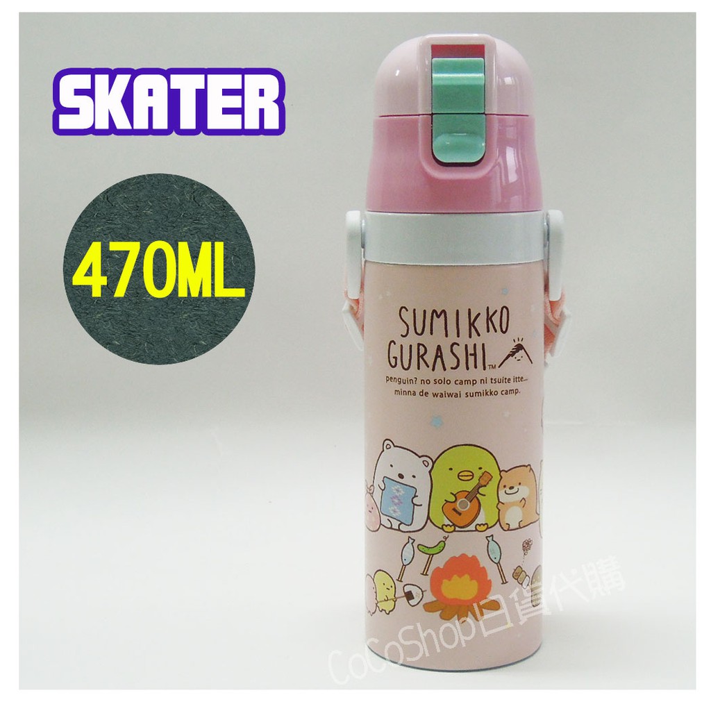 【CoCo日貨代購】 ️ 日本skater 超輕量不鏽鋼 保冷瓶 ( 角落生物) 470ML SDC4 水壺 角落小夥伴 | 蝦皮購物