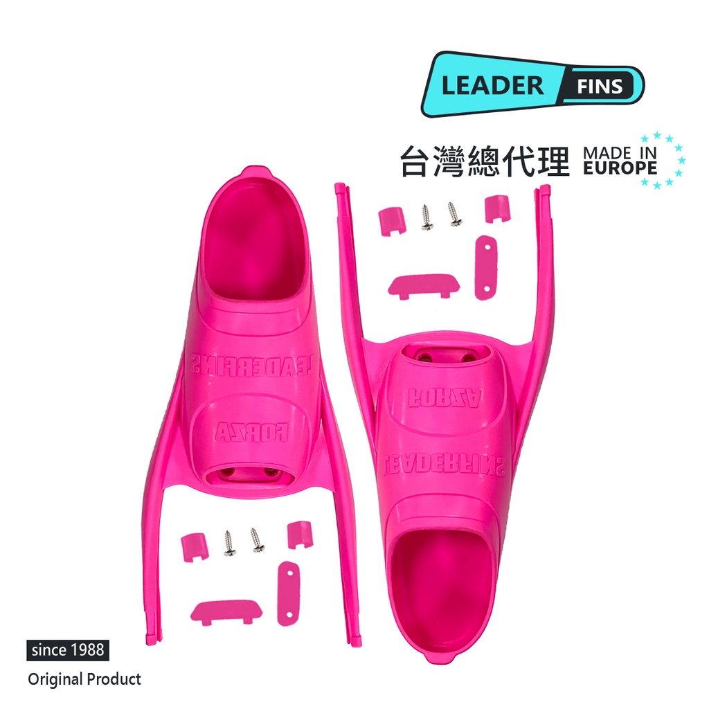 【Leaderfins】FORZA短龍骨腳套 (粉紅) 台灣總代理 / 尺寸39-40 | 蝦皮購物