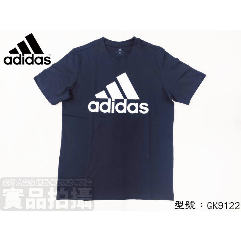 [大自在]ADIDAS 愛迪達 大LOGO 短袖 上衣 休閒 運動 慢跑 跑步 純棉 舒適 透氣 GK9122 | 蝦皮購物