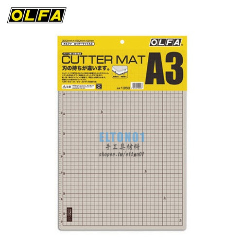 現貨-日本製OLFA 8開切割墊 CM-A3 450×320×2mm厚 切割墊 切割板 桌墊 | 蝦皮購物