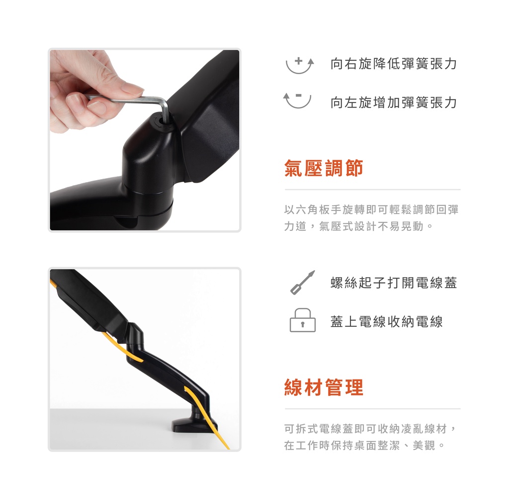 Mantis Pro 氣壓式單螢幕支架 | Backbone桌上配件 | 蝦皮購物