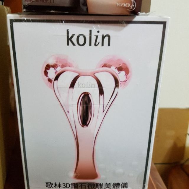 全新kolin歌林3D鑽石美雕美體儀 | 蝦皮購物