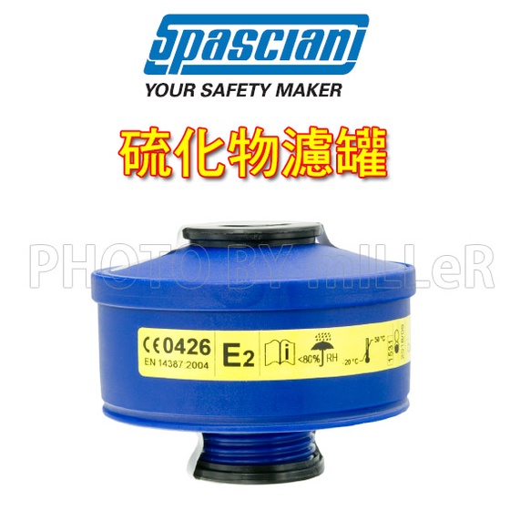 【含稅-可統編】全面罩防毒面具 義大利 Spasciani TR-2002 TR2002 全罩式防毒面具(不含濾罐) | 蝦皮購物