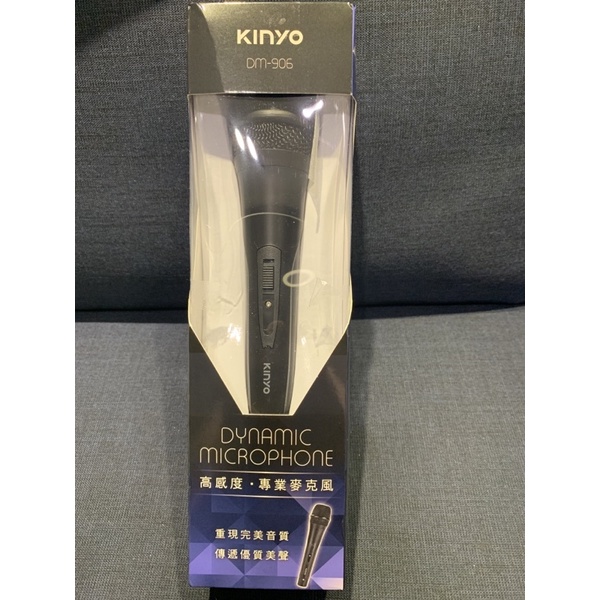 KINYO DM-906 高感度 專業麥克風 單一指向性 線長4米 | 蝦皮購物