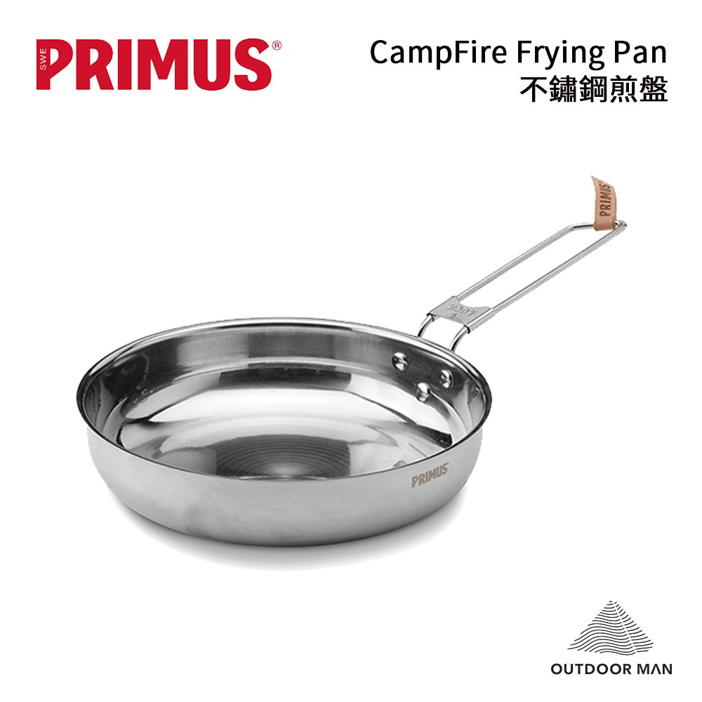 [PRIMUS] CampFire Frying Pan 不鏽鋼煎盤 | 蝦皮購物