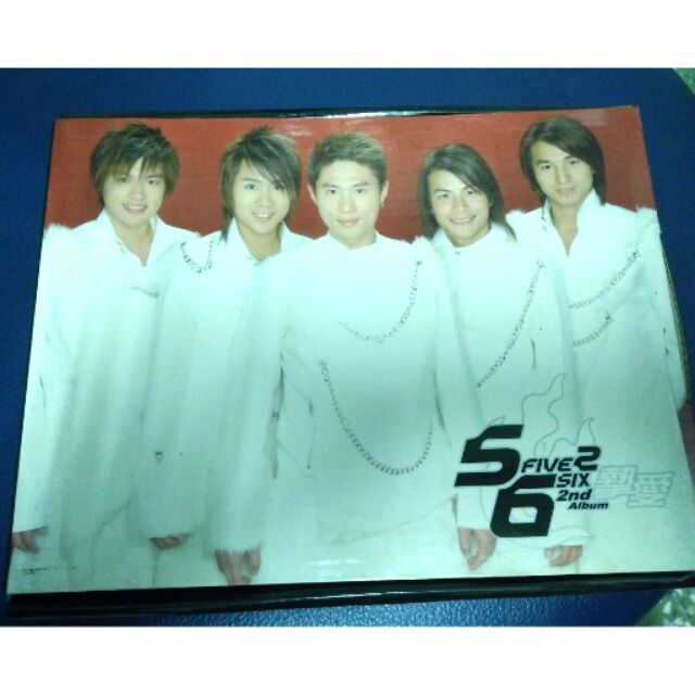 5566 摯愛 專輯 | 蝦皮購物