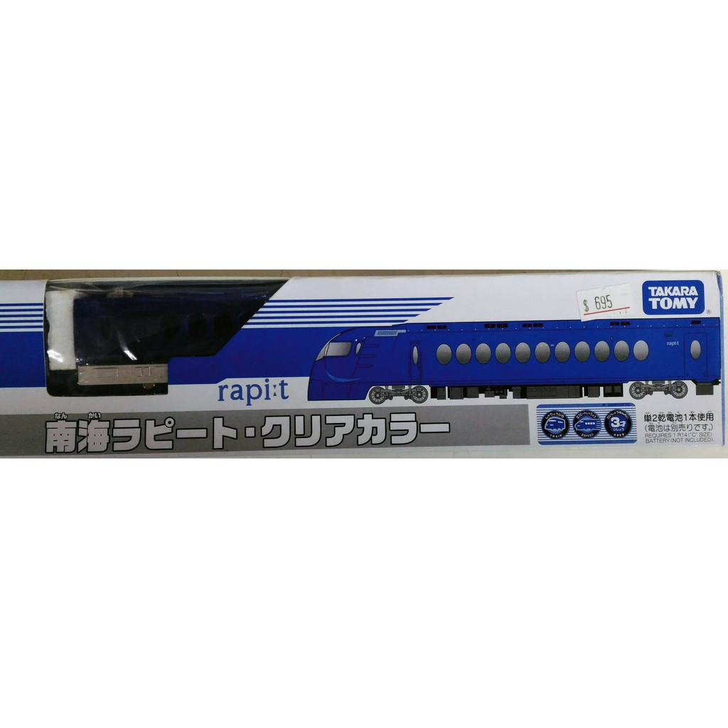 變形金剛~日本 TAKARATOMY PLARAIL 鐵道王國 南海拉比特 ラピート關西 大阪 南海電鐵 rapi:t | 蝦皮購物