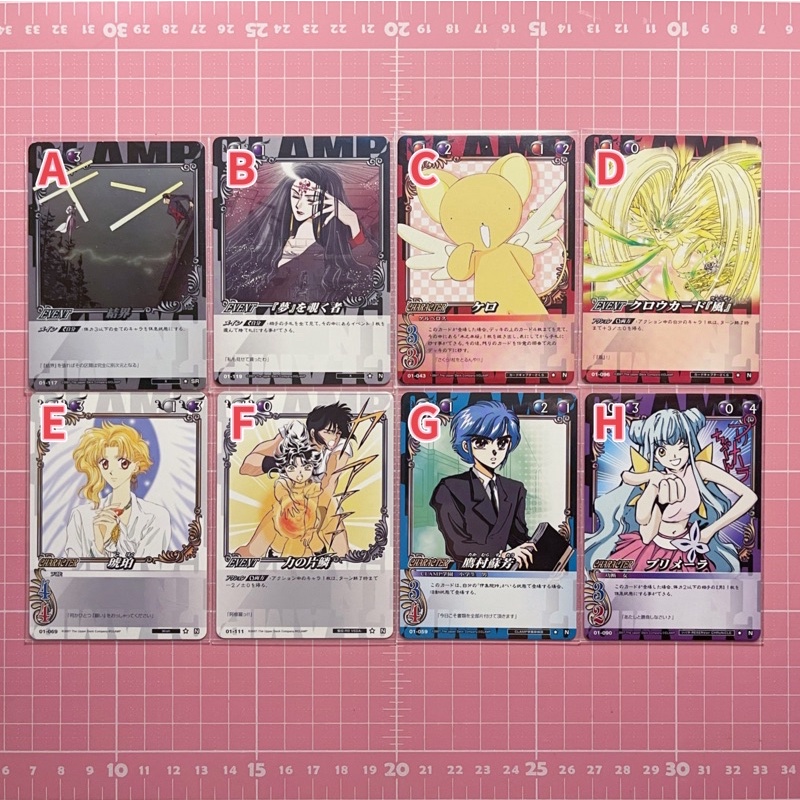 日版 CLAMP in CARDLAND 庫洛魔法使 小可 風 學園偵探團 蘇芳 wish 琥珀 收藏卡 收集卡 | 蝦皮購物