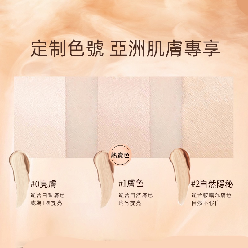 Zenn.th 奶酪 絲滑遮瑕膏 三色 15g - 台灣現貨【美美鴨旗艦店】 | 蝦皮購物