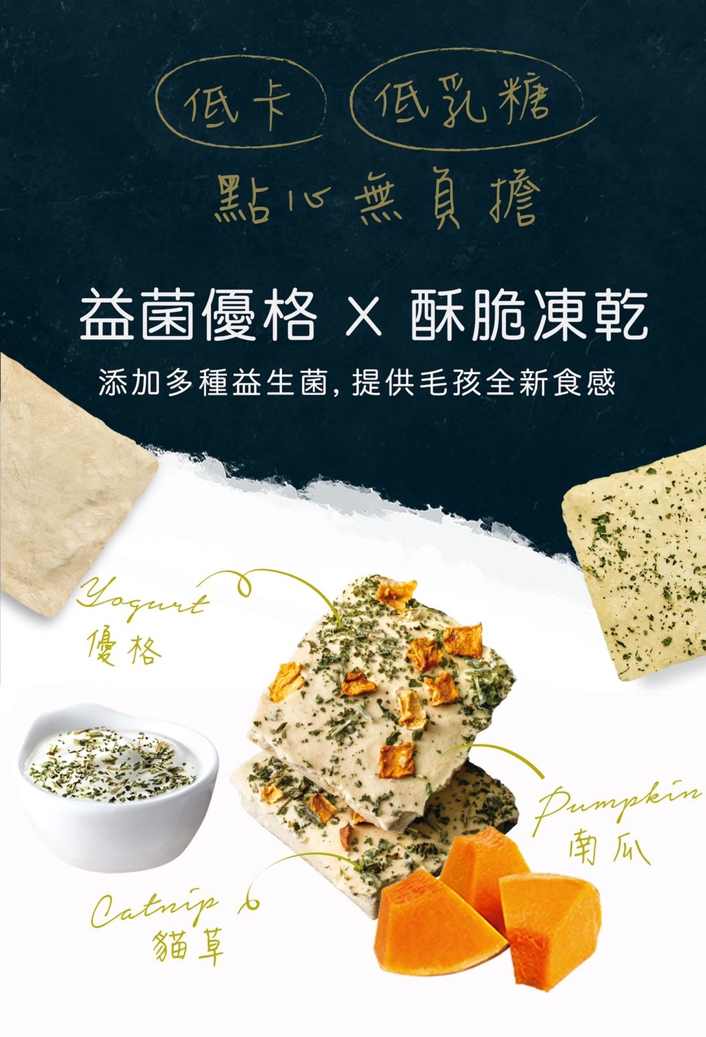 ~Petroyal~ TAPAZO 特百滋 優格霜凍 30g 貓零食 霜凍優格 貓薄荷 優格 貓草蔓越莓 南瓜丁 貓凍乾 | 蝦皮購物