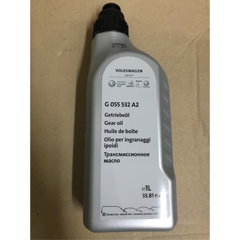 《歐馬國際》G055532A2 Q5 A4 A5 A6 A7 QUATTRO 差速器油 德國原廠 | 蝦皮購物