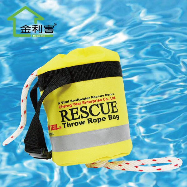 GS MALL 台灣製造 15米 水上救生繩 漂浮繩 救生繩 救援繩 浮水繩 求生繩 拋繩器 水上救生繩 救生 救援 | 蝦皮購物
