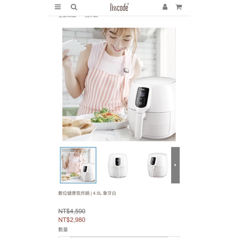 【Lisscode】LC-001 數位觸控健康氣炸鍋 | 蝦皮購物