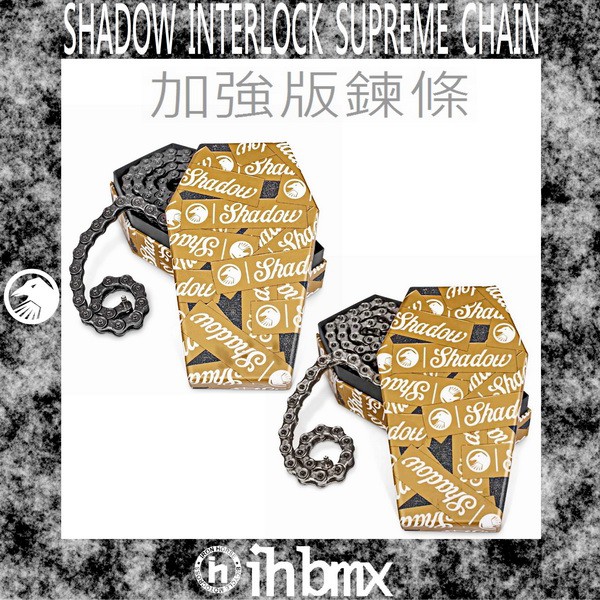 SHADOW INTERLOCK SUPREME CHAIN 加強版 半節鍊條 特技車/特技車/BMX/街道車/DH | 蝦皮購物