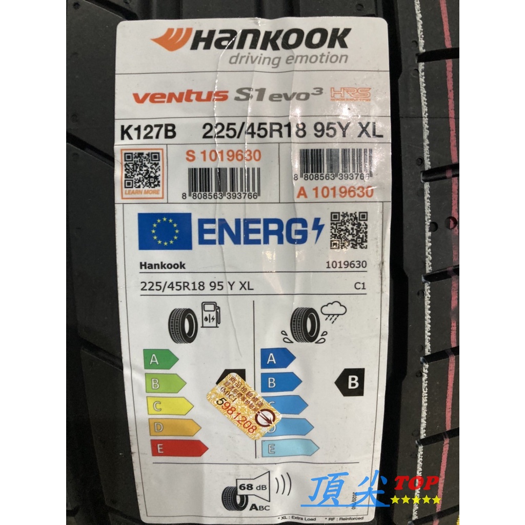 【頂尖】全新韓泰輪胎 HANKOOK K127 S1 evo 17/18/20吋 失壓續跑胎 防爆胎 原廠認證胎 | 蝦皮購物