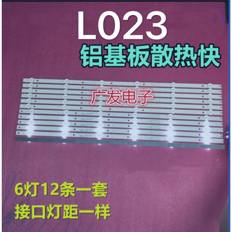 全新TL-55A100 /TL-55M200 / TL5520TRE / ST550K LED 背光燈條 | 蝦皮購物