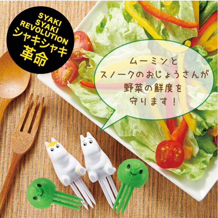 【月牙日系】現貨 ️日本 Cogit 保鮮叉 包葉蔬菜 鮮度保持 保鮮叉 包菜類 嚕嚕米 叉子 2入組 | 蝦皮購物