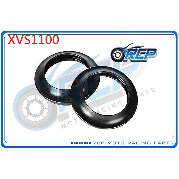 RCP 前叉 油封 土封 防塵套 高壓 雙彈簧 XVS1100 V-STAR 1100 99~07 台製品 | 蝦皮購物