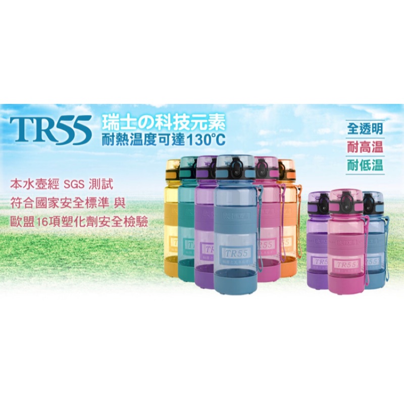 太和工房負離子運動水壺TR-55 700ml(黃色） | 蝦皮購物